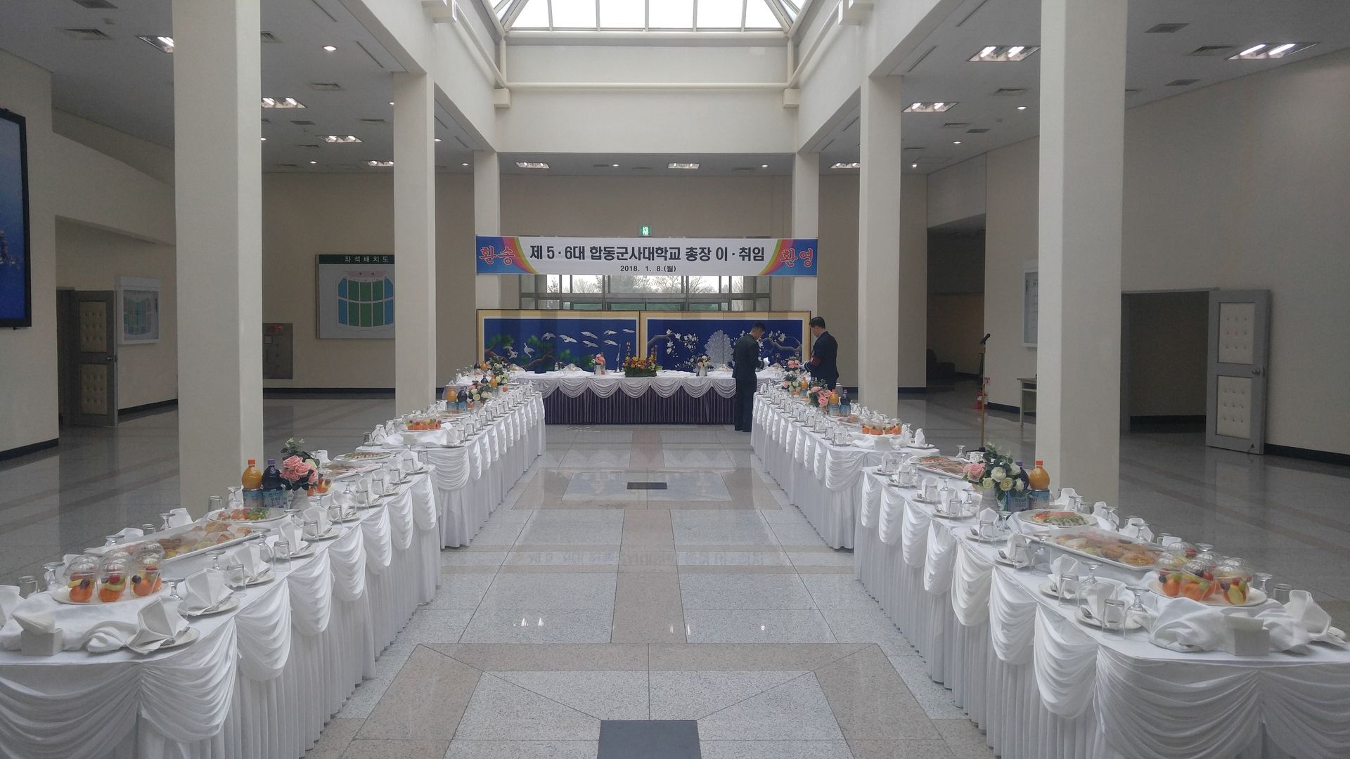 기업연회행사 - 예원FNC출장뷔페